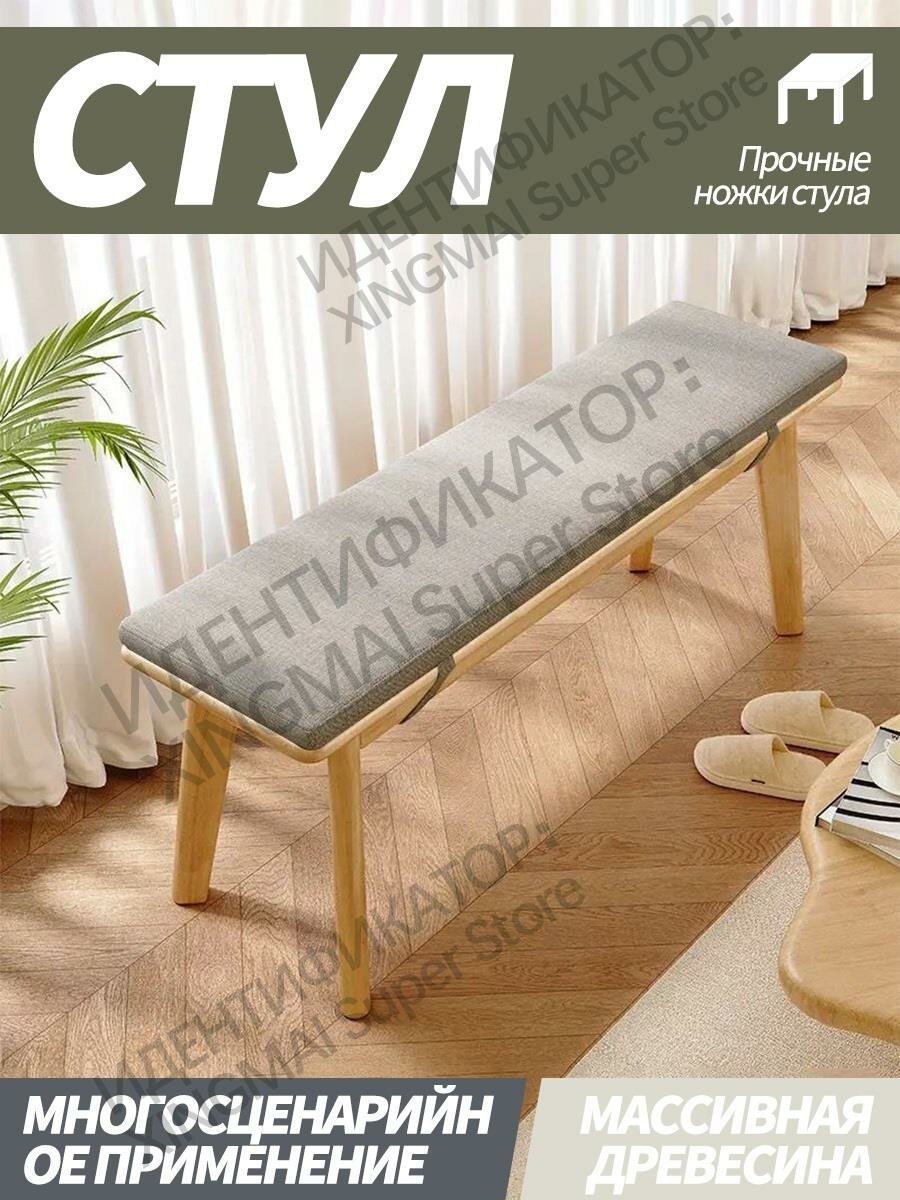 Скамья, устойчивая и прочная, подходит для семей, гостиных и коттеджей, удобные сиденья