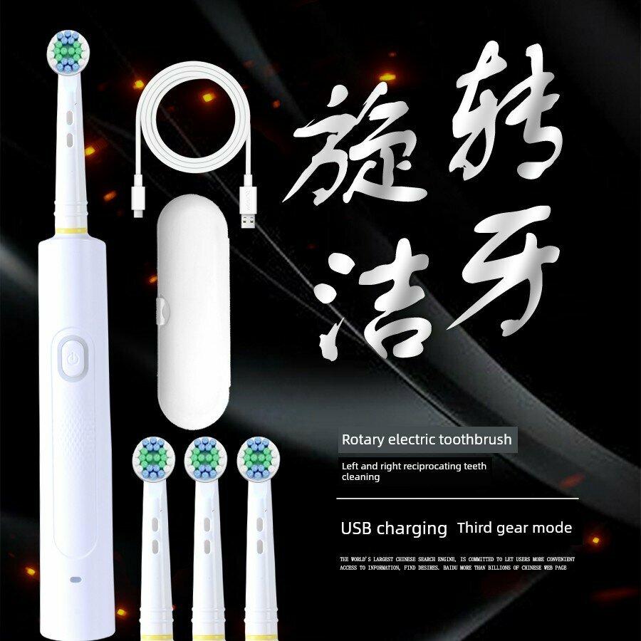 Электрическая зубная щетка для взрослых, перезаряжаемая, водонепроницаемая, с круглой головкой, автоматическая, для