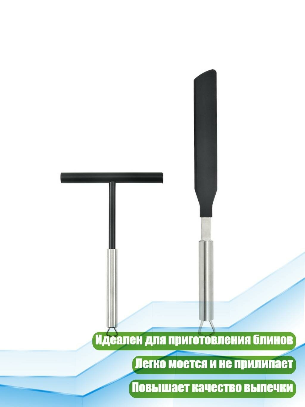 Распределитель теста для блинов