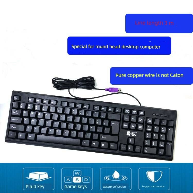 Настольная машина, специальный удлиненный проводной комплект клавиатуры и мыши для офиса и дома, клавиатура и мышь PS2