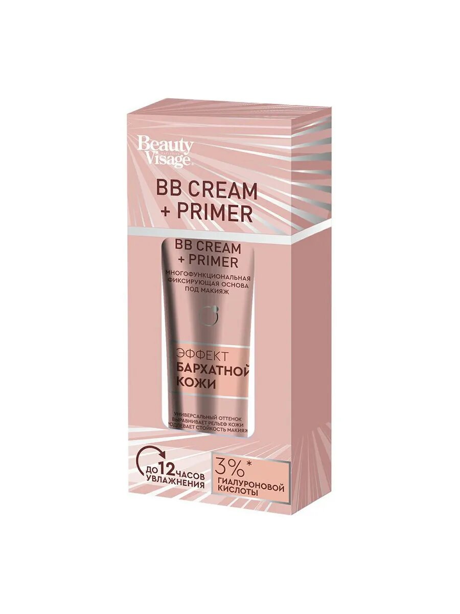 Основа под макияж Beauty Visage многофункциональная фиксирую