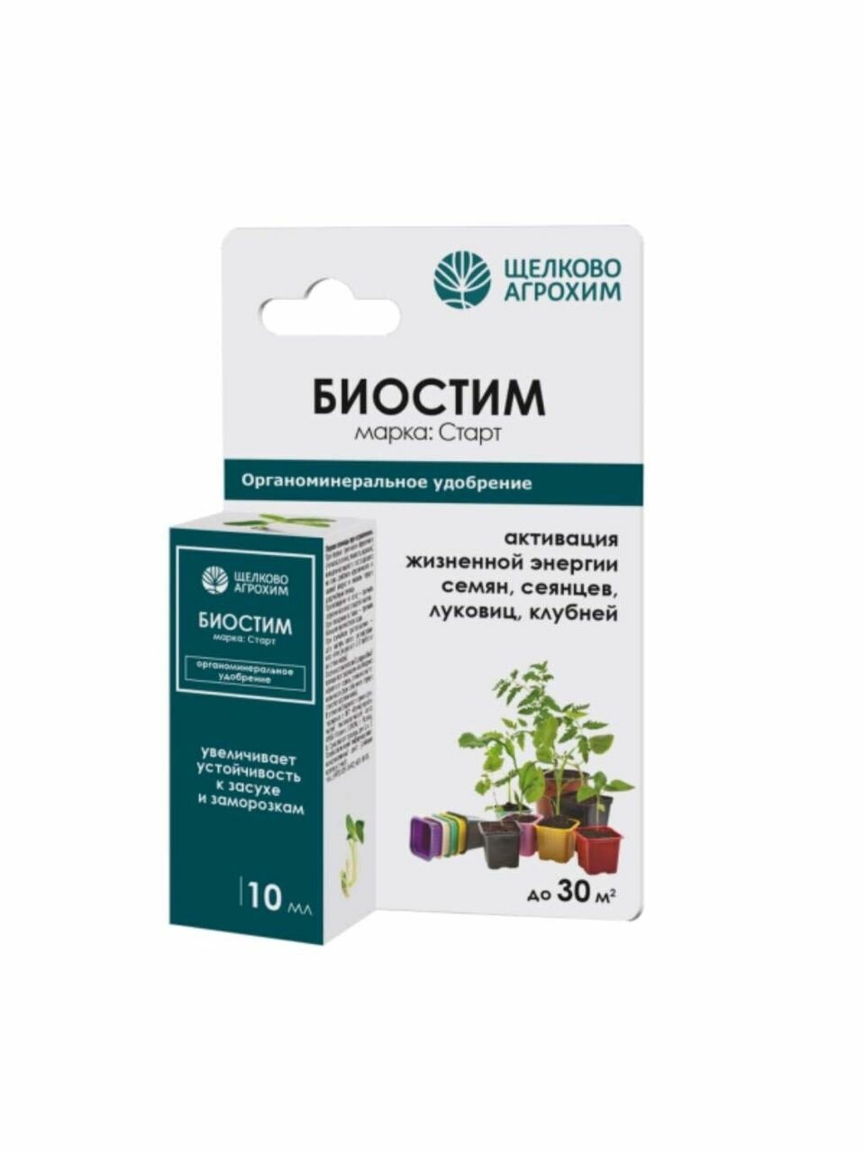 Удобрение Биостим Старт органоминеральное, 10 мл, Щелково Агрохим