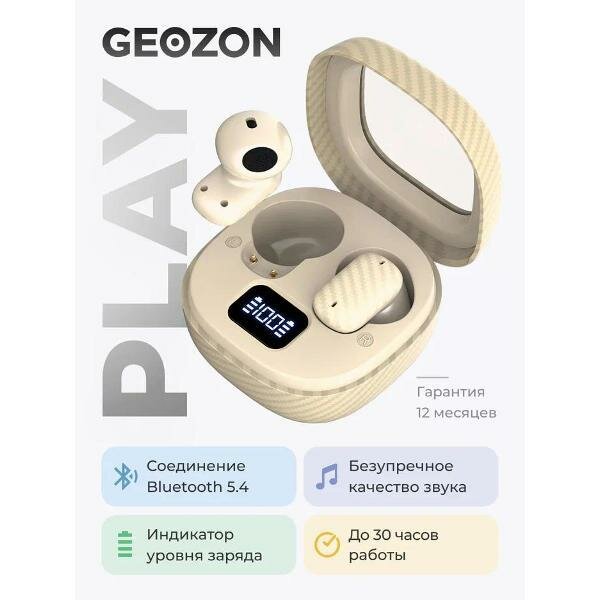 Наушники беспроводные Geozon G-S14BGE