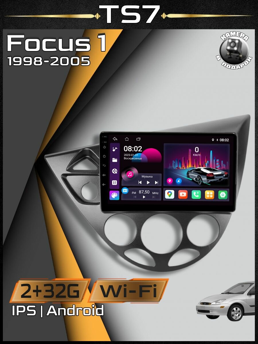 Магнитола TS7 2+32GB для Ford Focus 1 1998-2005 (Левый руль), 4-х ядерная, Androind, 2 DIN, Bluetooth, Wi-Fi