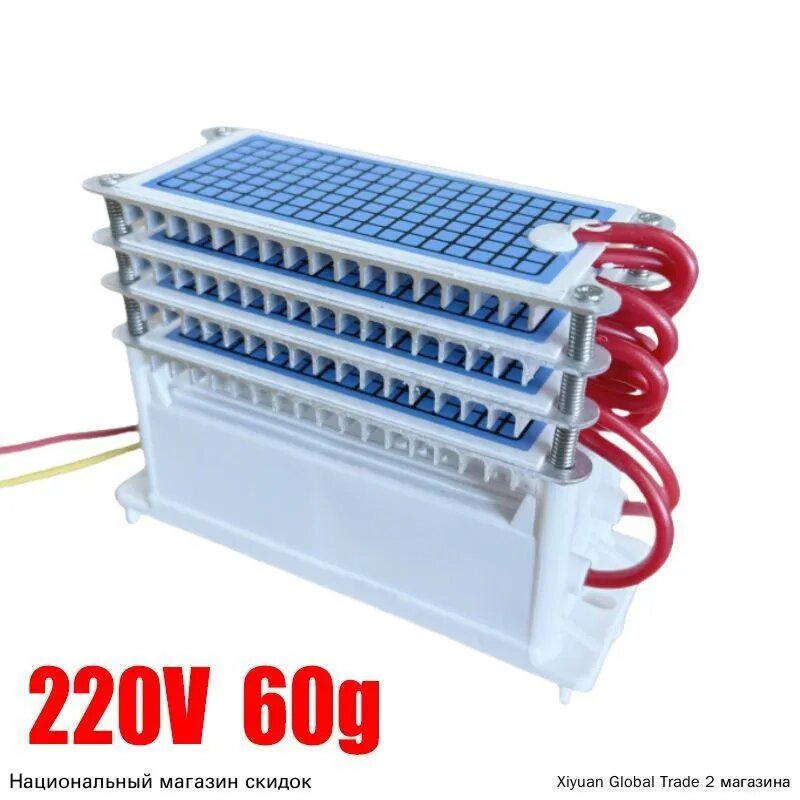 Озонатор VOSOCO mzm-20251122001427210 60g/час модуль генератора озона