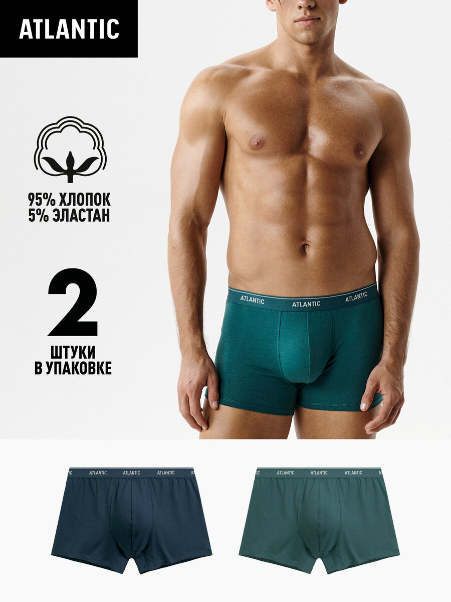 Трусы, комплект
