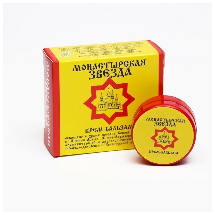 Крем-бальзам "Монастырская звезда" Архыз, пластик, 5 мл , 1 шт.