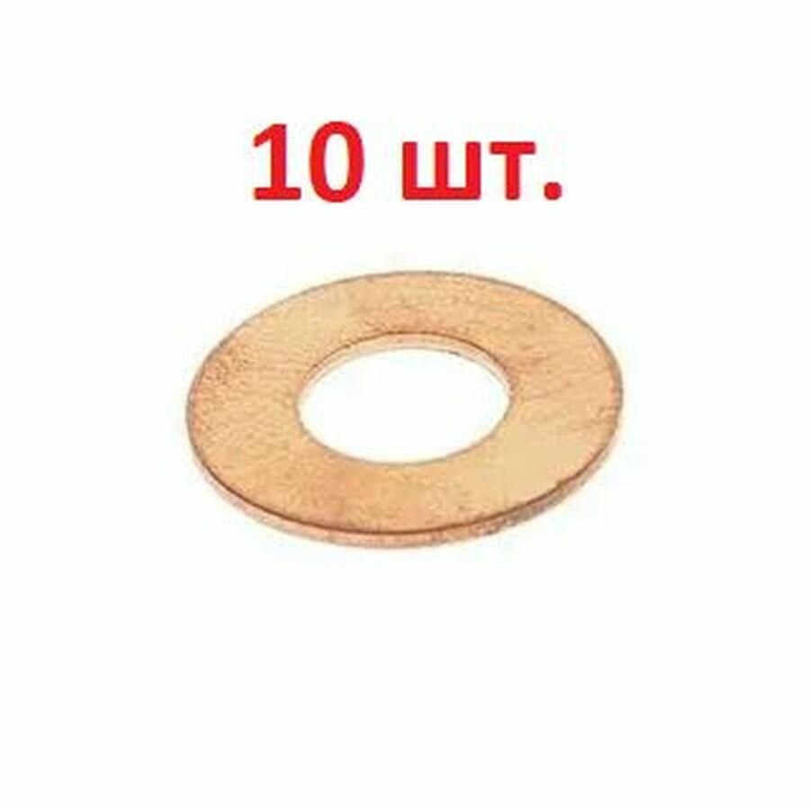 LR006295 Прокладка гайки масляного поддона LAND ROVER оригинал - 10 шт.