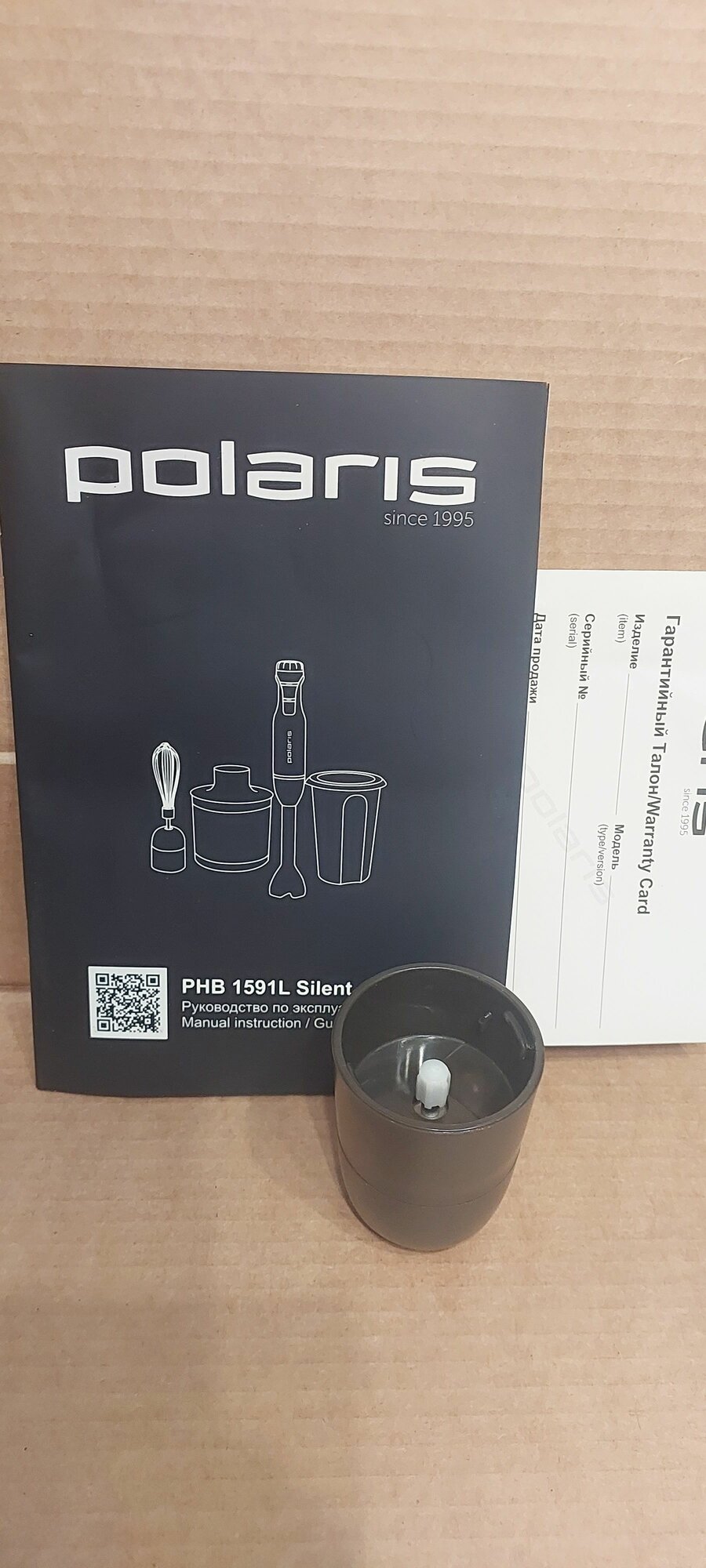 Polaris PHB 1591L SILENT. Редуктор. — фото 1