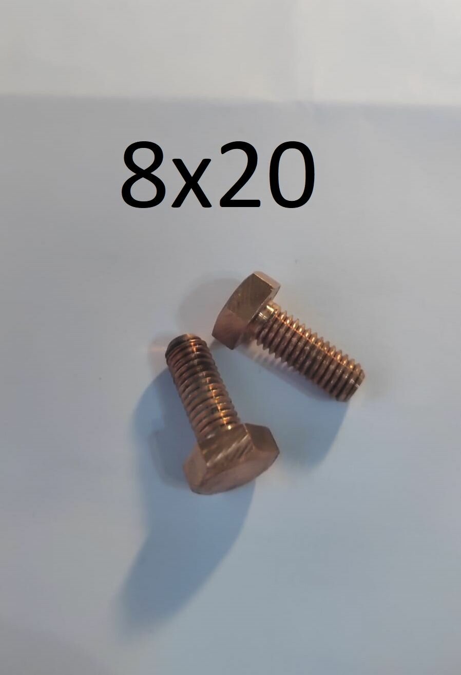 Болт медный 8x20 1шт (чистая медь) din 933