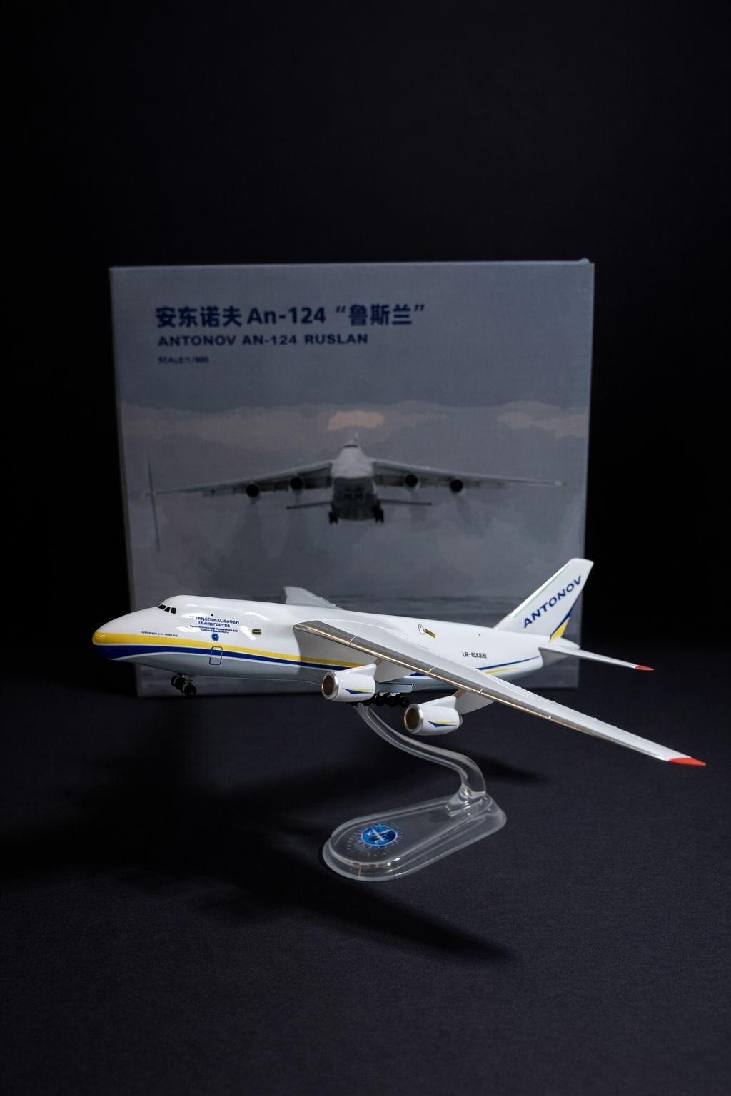 Модель самолёта Ан-124 Руслан