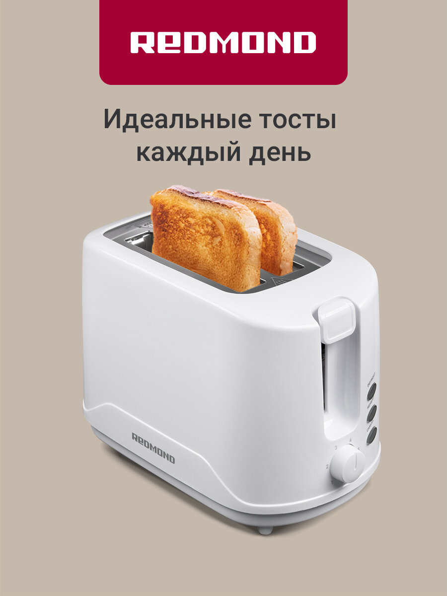 Тостер Redmond RT-437 750 Вт, 6 степеней поджаривания, механическое управление, подогрев и разморозка, подставка для булочек, выдвижной поддон для крошек, автоотключение, белый