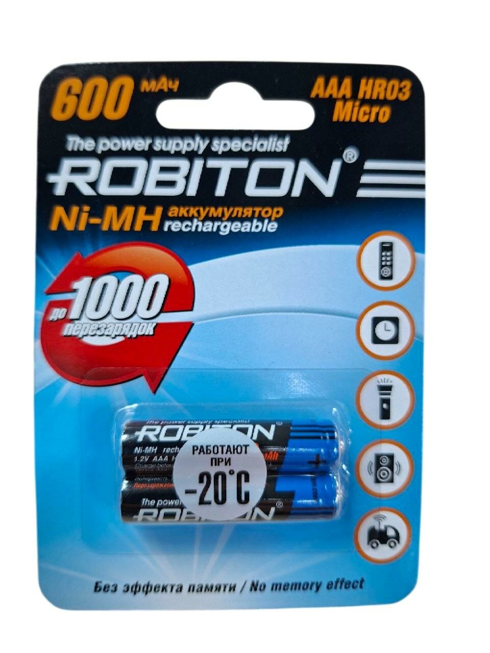 Аккумулятор Robiton AAA 600mAh Ni-Mh 1.2v BL2 600MHAAA-2, 2шт.