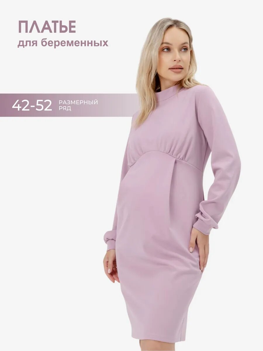 Платье зима - весна 2026