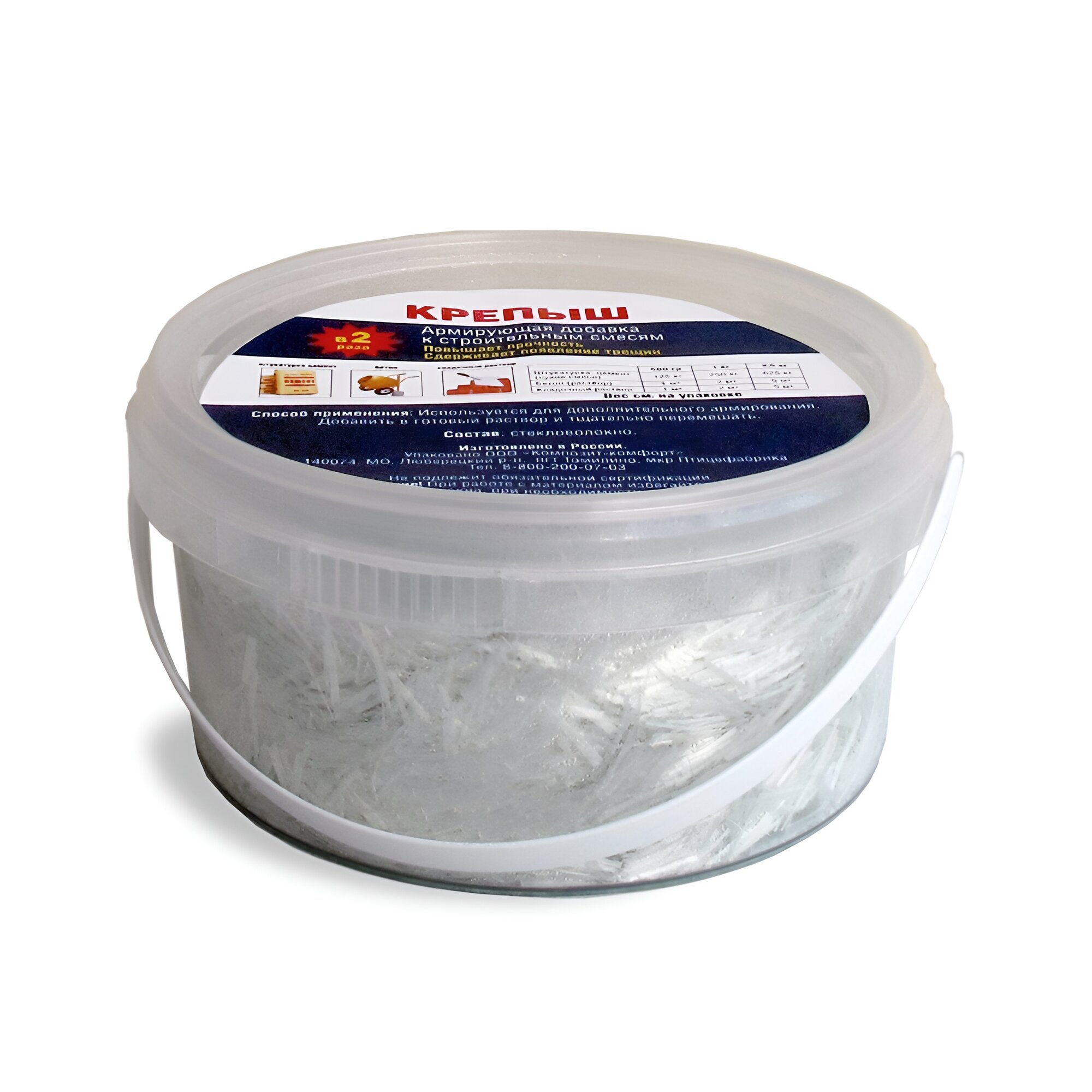 Фиброволокно армирующее Крепыш, для штукатурных смесей и бетона, 0,5 кг