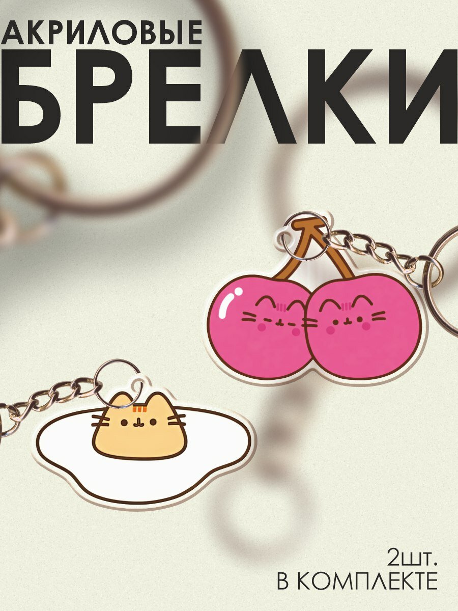Брелок для поиска ключей 0_ok.rilART