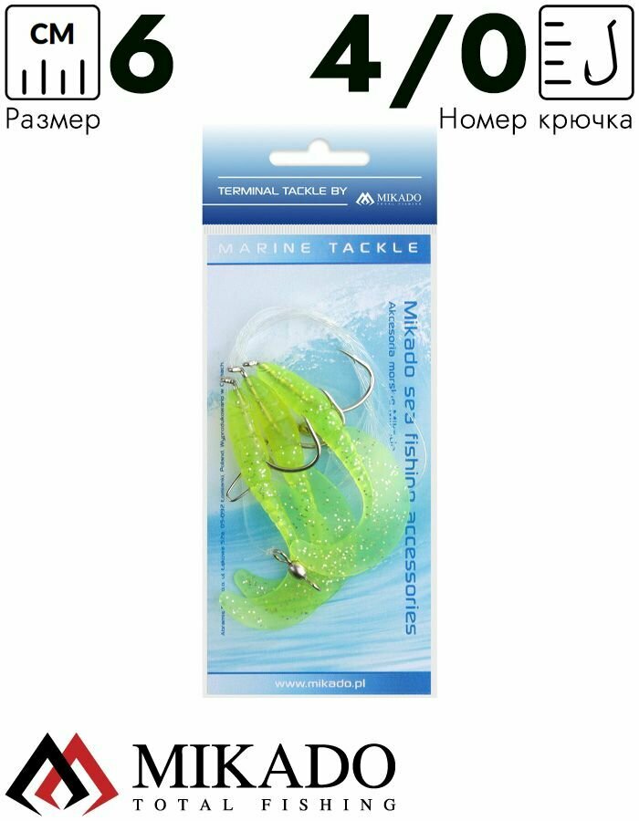 Морская оснастка Mikado TREBLE PILK TWIST RIG 6см, крючок № 4/0 ( 3шт.)
