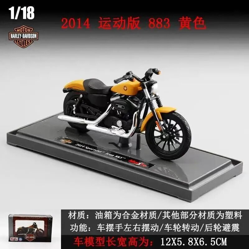 Maisto HARLEY-DAVIDSON 2014 Sport Edition 883 Желтый 1:18 коллекционная модель мотоцикла