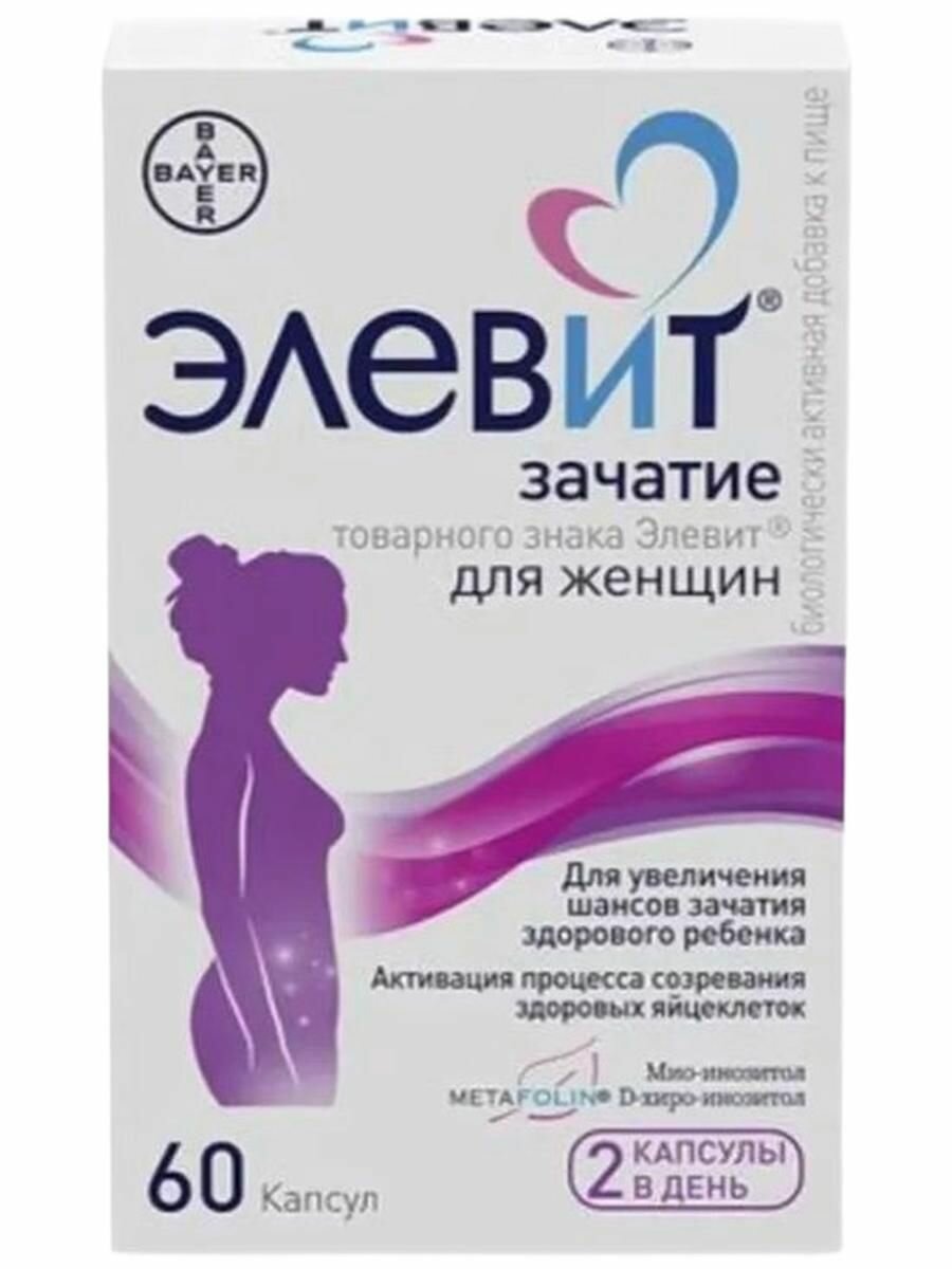 Элевит Зачатие, капсулы, 60 шт.