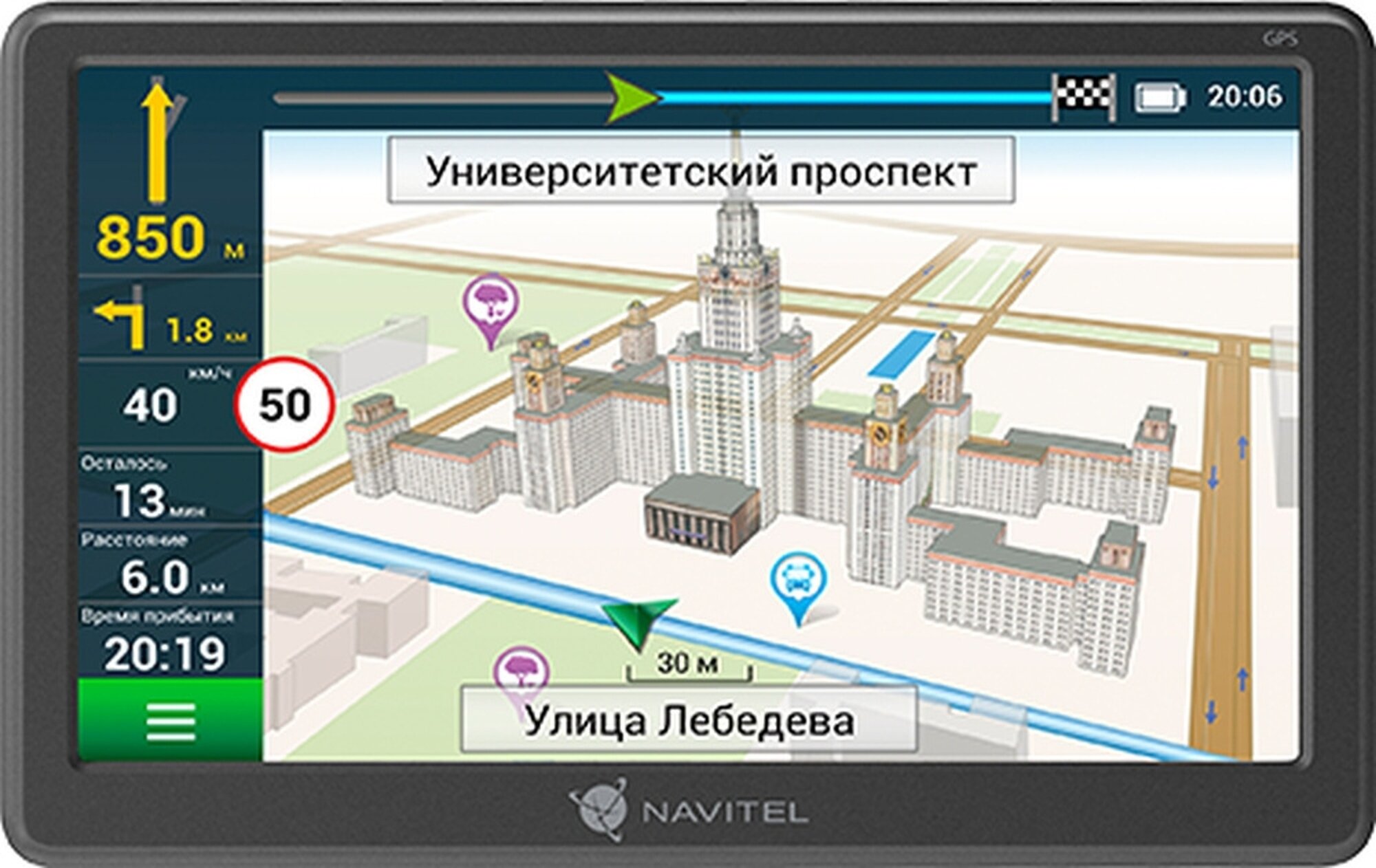 GPS-навигатор NAVITEL E707 Magnetic, 7", серый, магнитный, 8ГБ