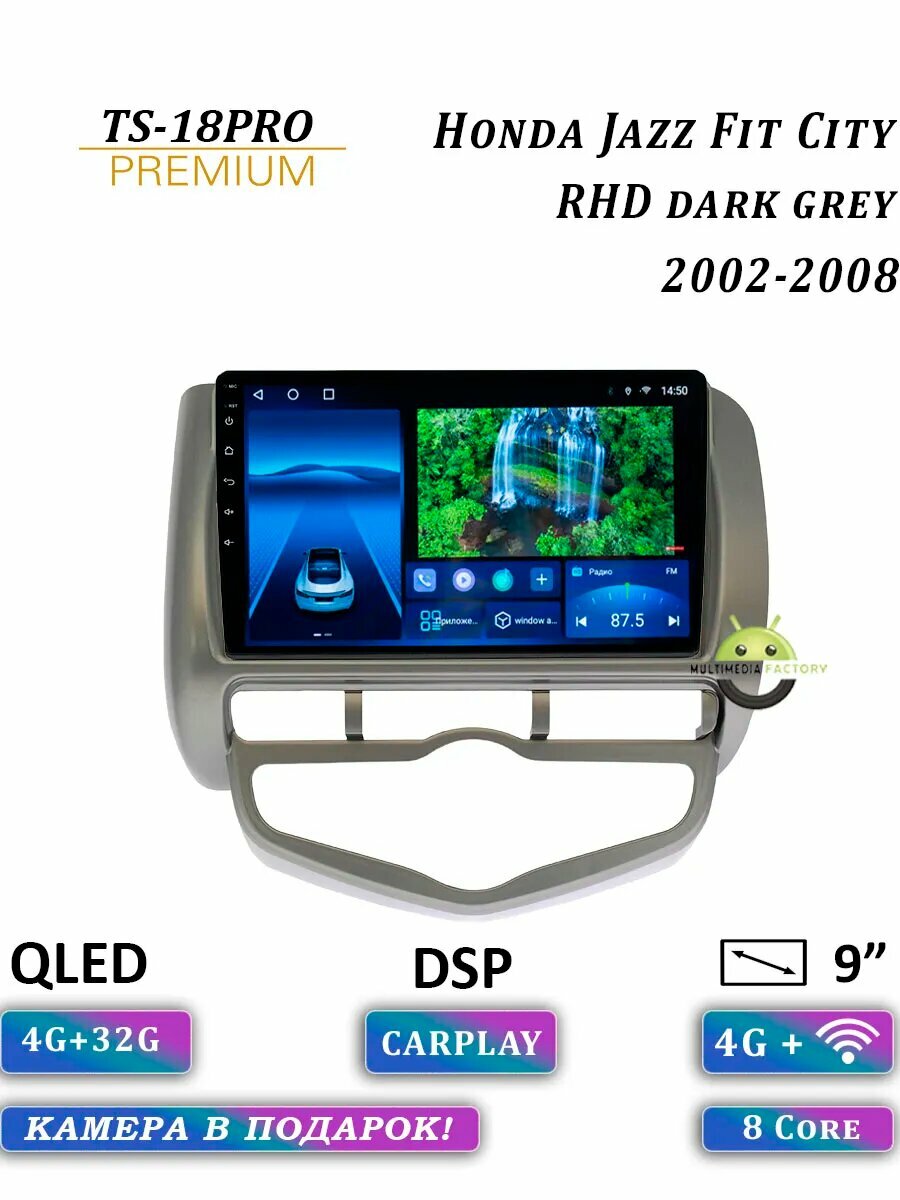 Автомагнитола TS18PRO Honda Jazz Fit City 2002-2008 4/32