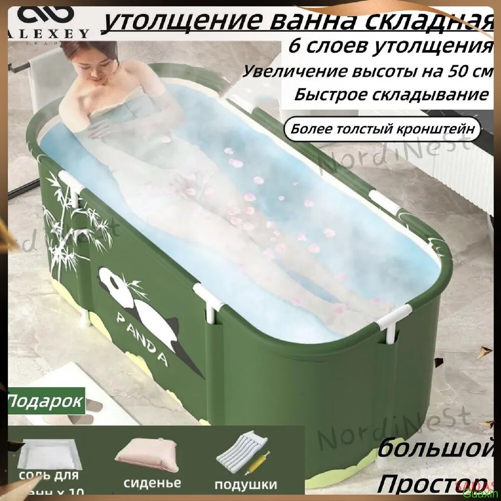 Складная ванна, портативная 115x60см для взрослых с подушками, складная ванна для купания