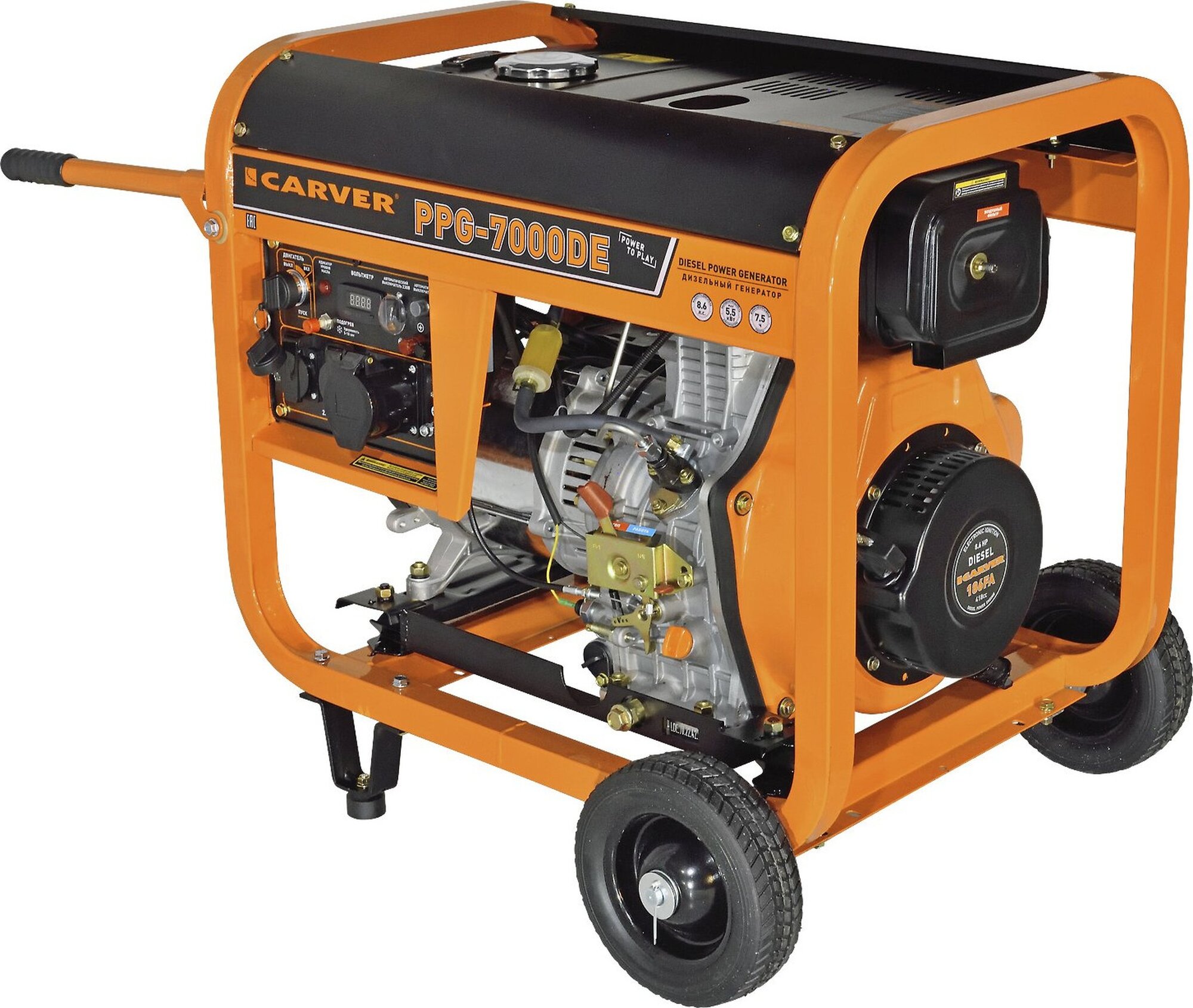 Генератор Carver PPG-7000DE 01.020.00023, однофазный, дизельный, 6.3кВт