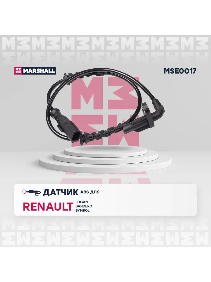 Датчик ABS передн. RENAULT: LOGAN II 12-, SANDERO II 12-, SY