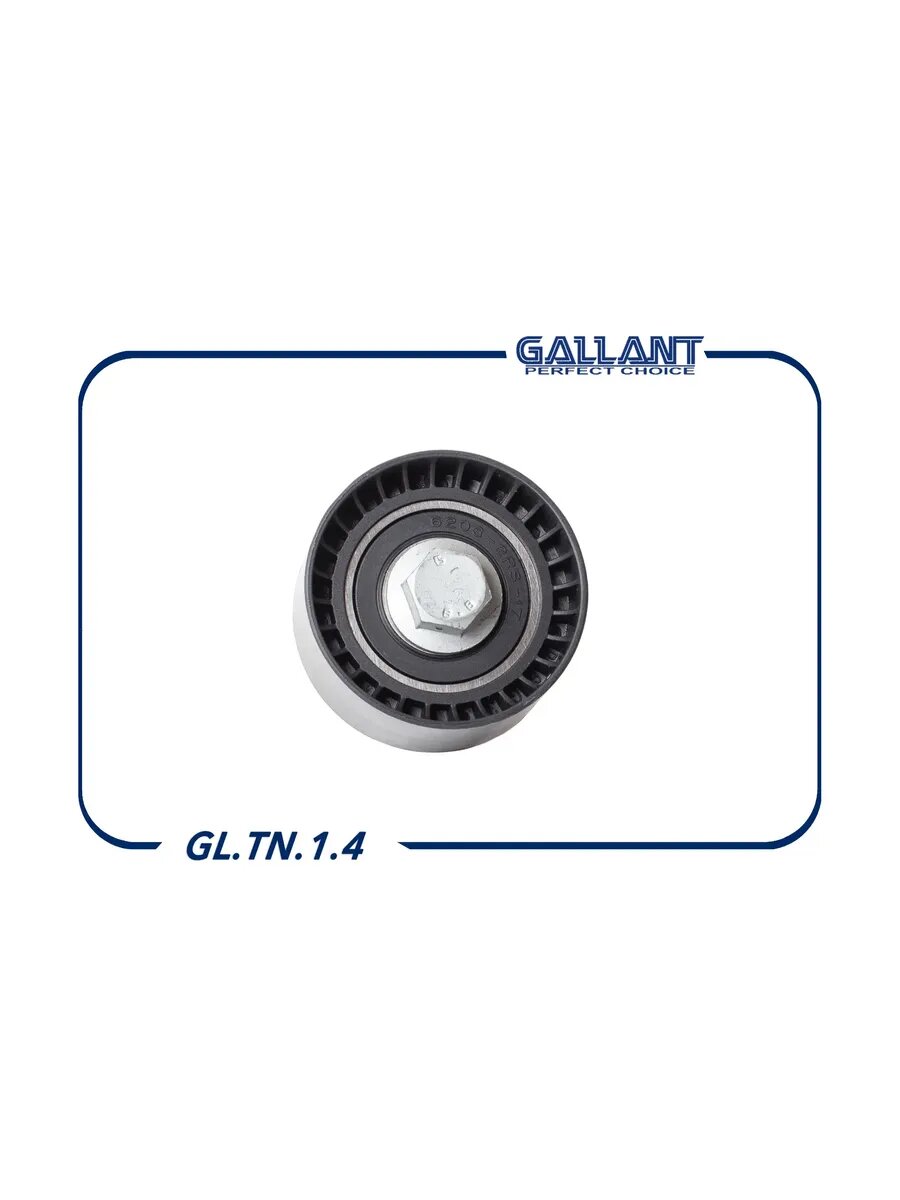 Ролик натяжителя ремня ГРМ опорный ВАЗ 2170, LADA VESTA, X-R