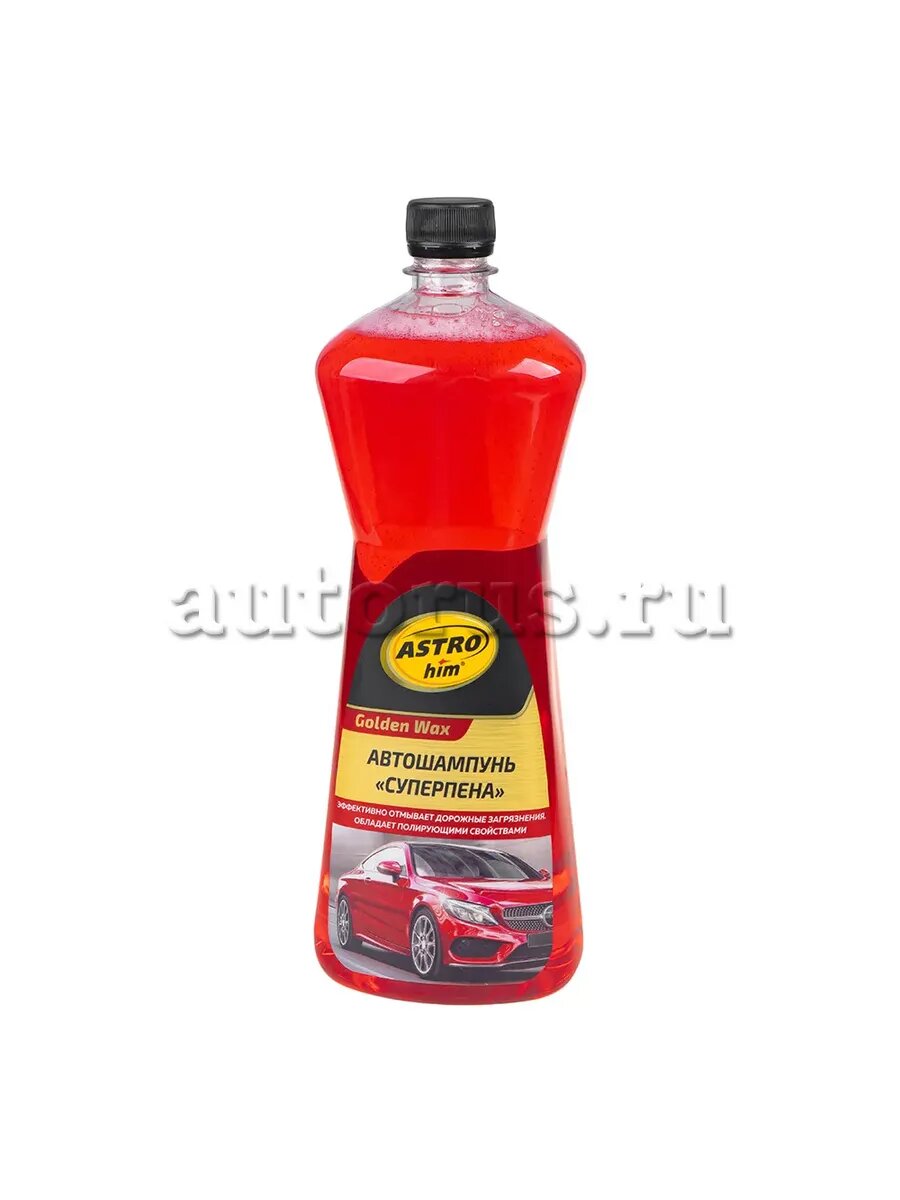 Автошампунь"суперпена", СЕРИЯGOLDENWAX1Л AC310 AC310