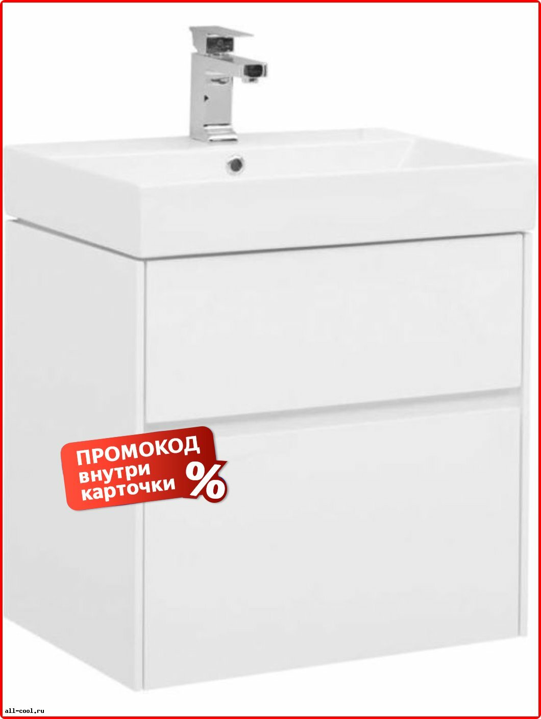 Комплект мебели для ванной Aquanet Filippo 59,4x57,2x43,7, МДФ, ЛДСП, подвесной