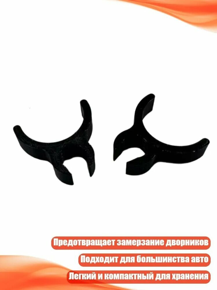 Щетка стеклоочистителя, арт. 7HH606891-BK_HJL