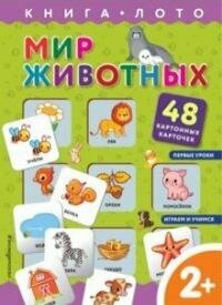 Книга "Робот с красной кнопкой и гигантская катастрофа : сказка"
