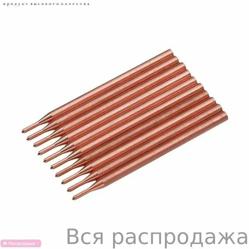 18650 Сварочные иглы для точечной сварки литиевых батарей, диаметр 3 мм Медные иглы для точечной сварки и пайки 1 шт