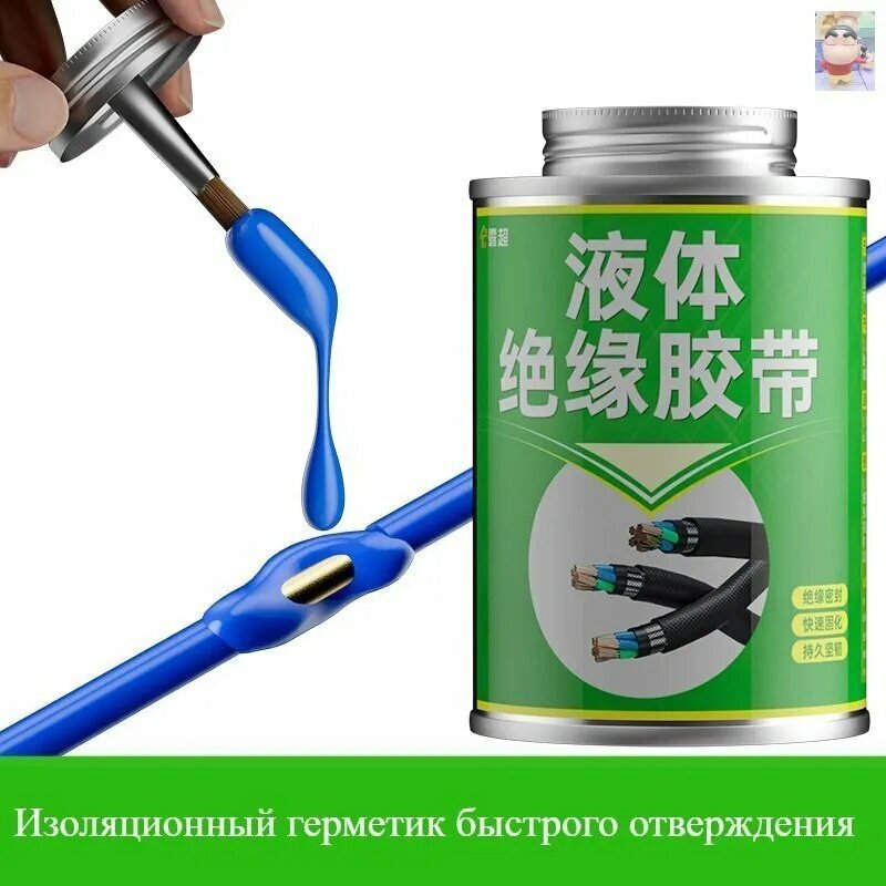 Изолента 0.1 мм 0.1 м 0.01 мкм, 1 шт.