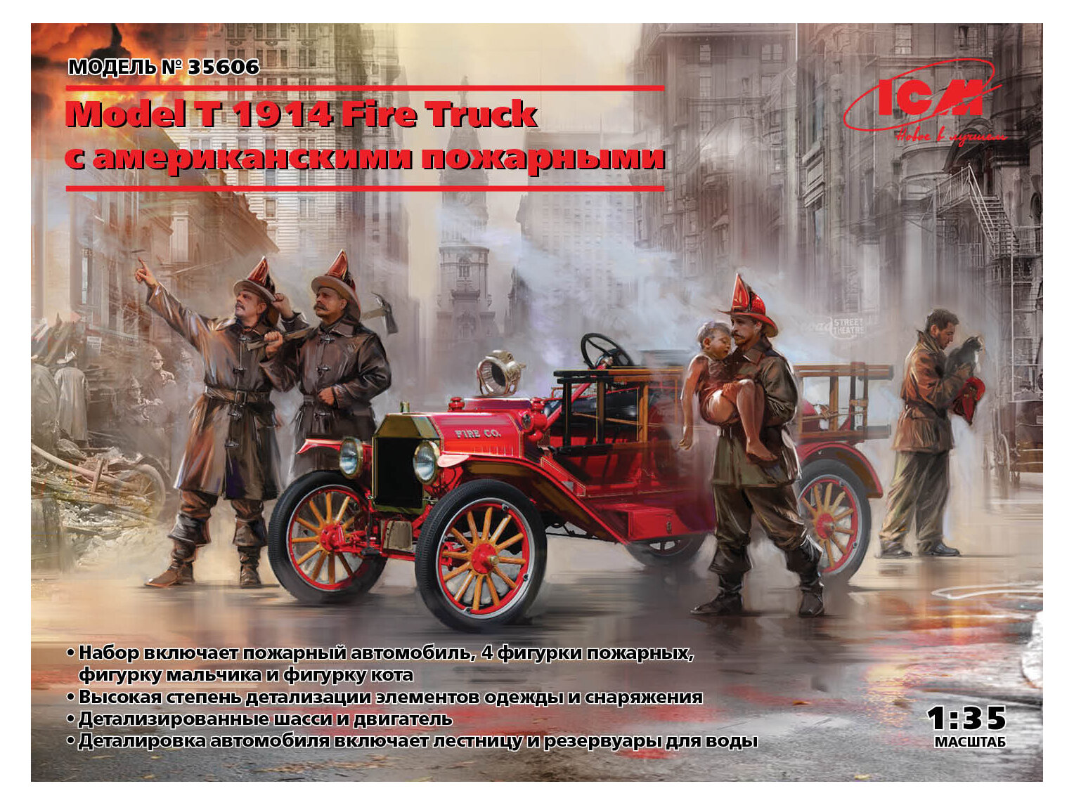 Автомобиль Model T 1914 Fire Truck с американскими пожарными 35606