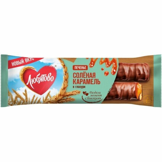 Печенье сахарное Любятово с солёной карамелью 50 г