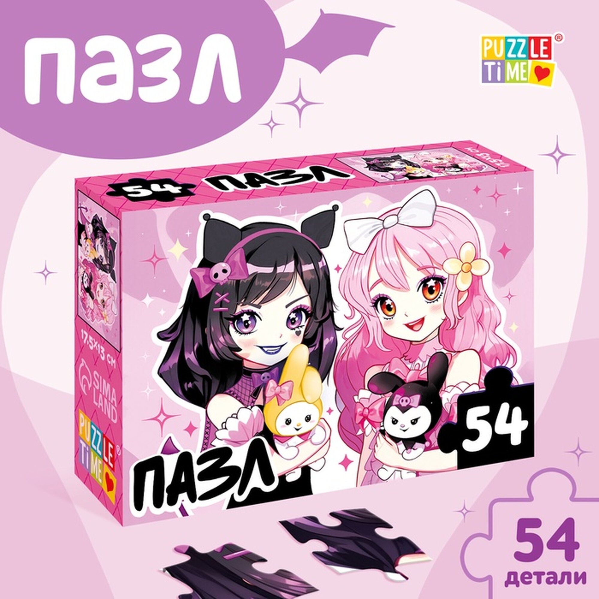 Пазл Puzzle Time «Милые подружки», для девочек, 54 элемента, картон, 17,5×13 см