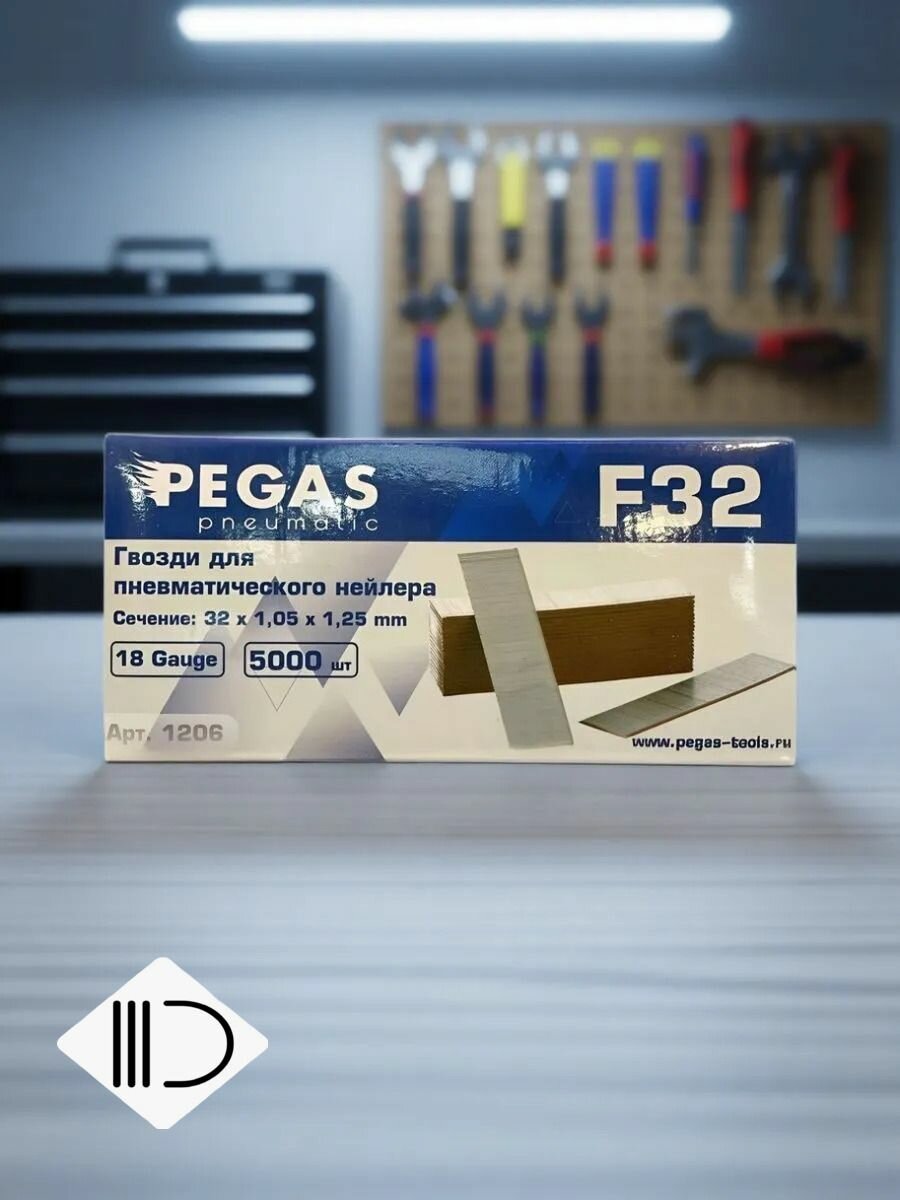 Гвозди Pegas pneumatic F32 уп. 5000 шт. 32мм , 1.05x1.25мм (1206)