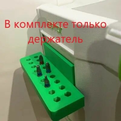 Держатель бит ситейнера Festool T-loc SYS2 & SYS3