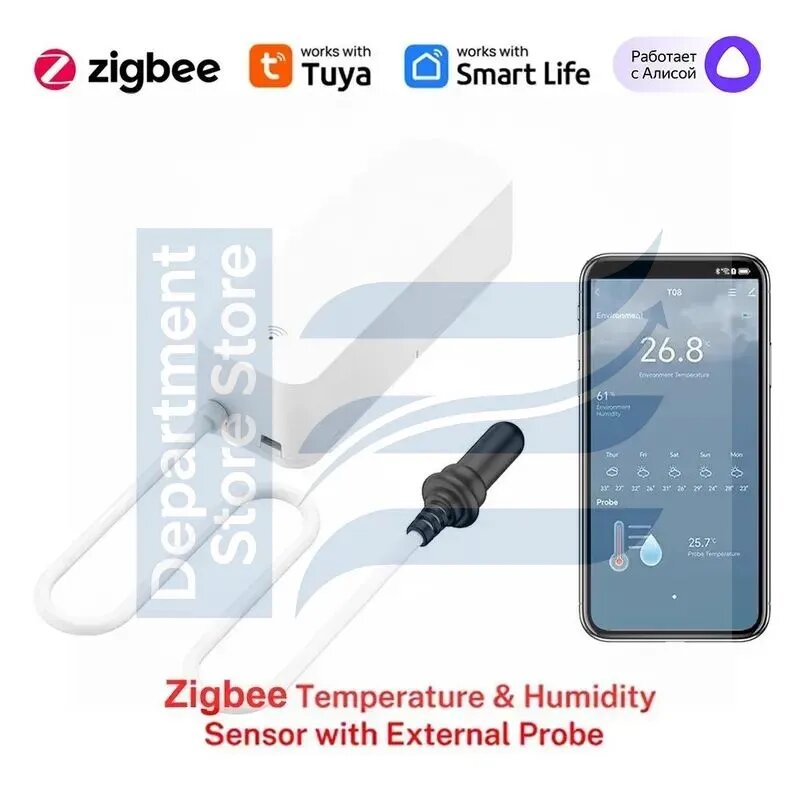 Умный Zigbee датчик температуры и влажности с внешним датчиком для Алисы