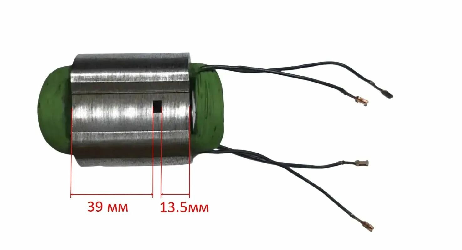 Статор для УШМ (болгарки) Bosch GWS 1, 125мм