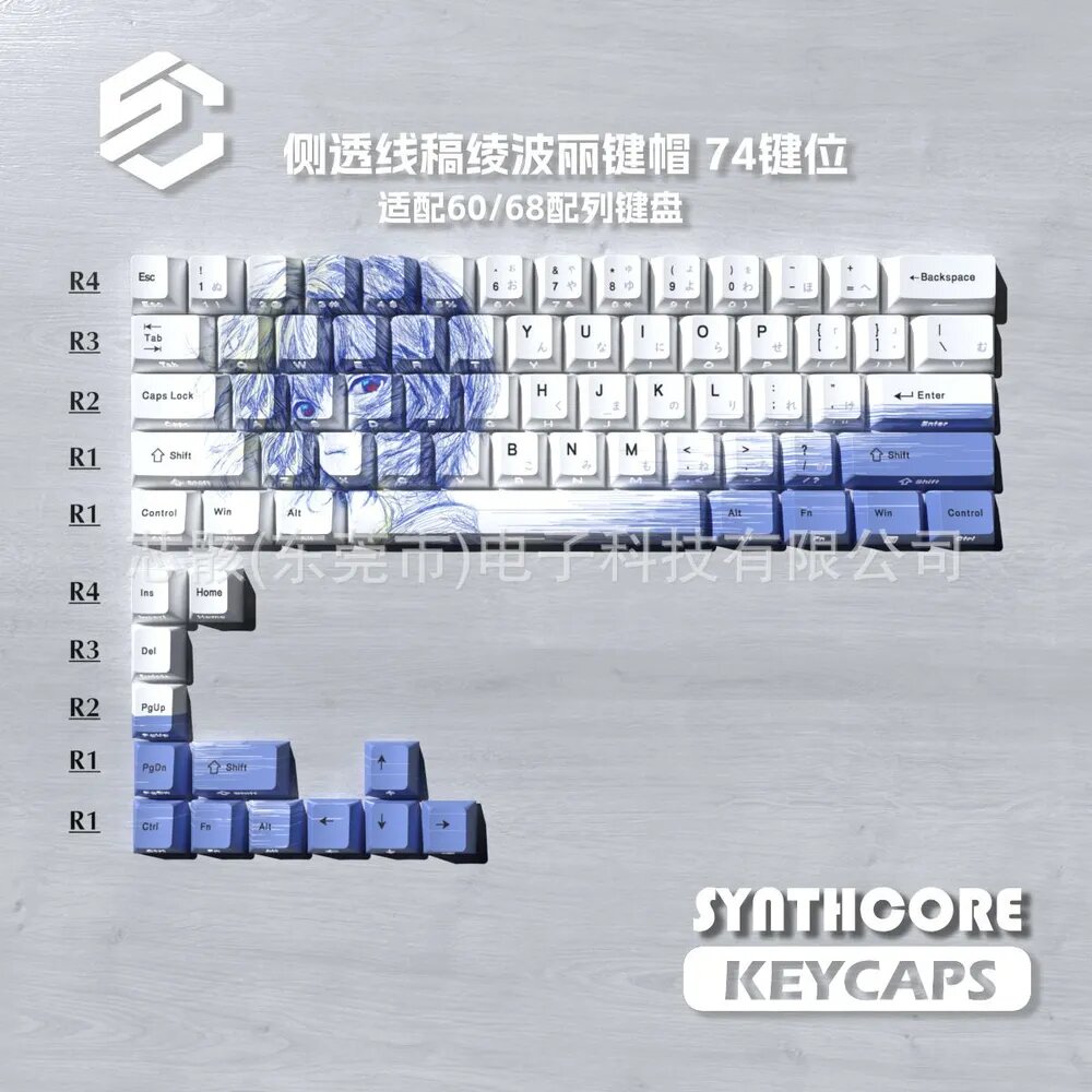 Кейкапы для механической клавиатуры, PBT,74 шт