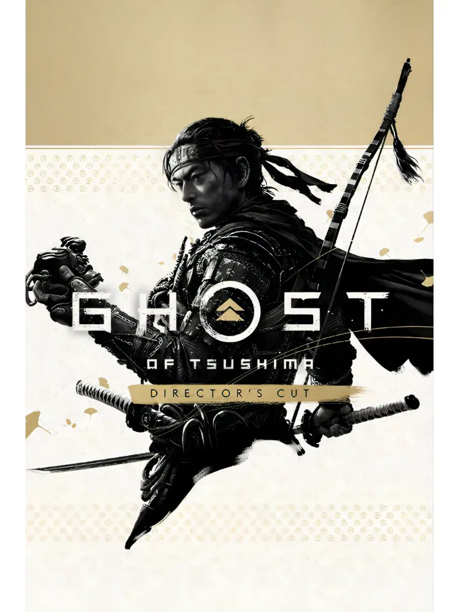 Ghost of Tsushima DIRECTORS CUT, игра для ПК (на флешке USB)