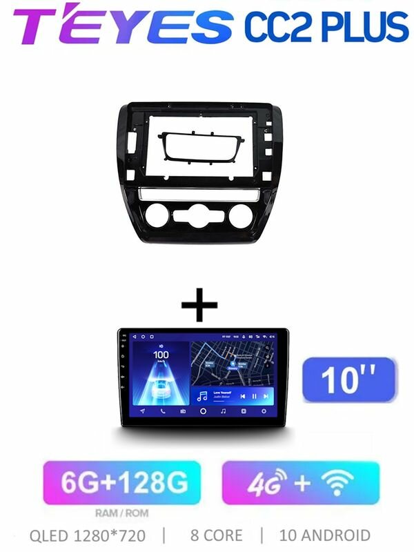 Магнитола 10" Teyes CC2 Plus 6/128 Gb для Volkswagen Jetta 6 2011-2018