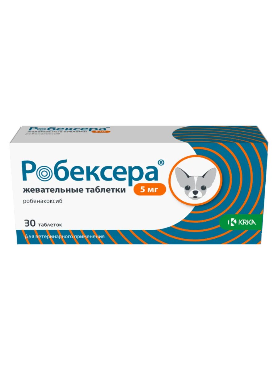 Робексера жевательные таблетки 5 мг, 30 шт