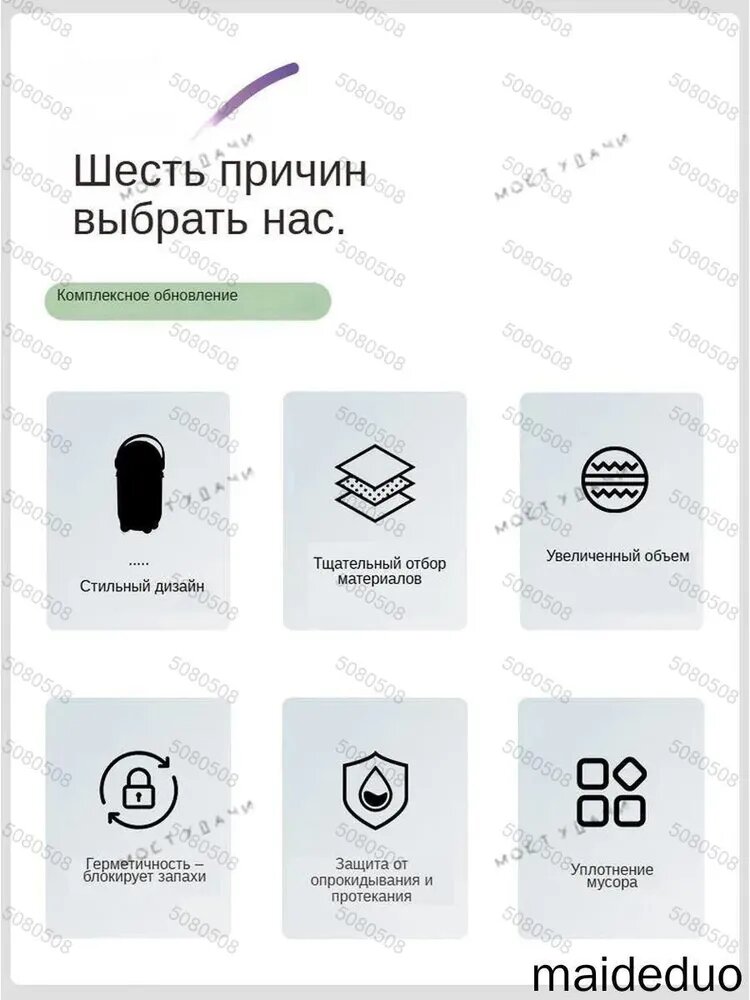 Накопитель для подгузников с герметичной блокировкой запахов, защитой от протечек и большим объемом — фото 1