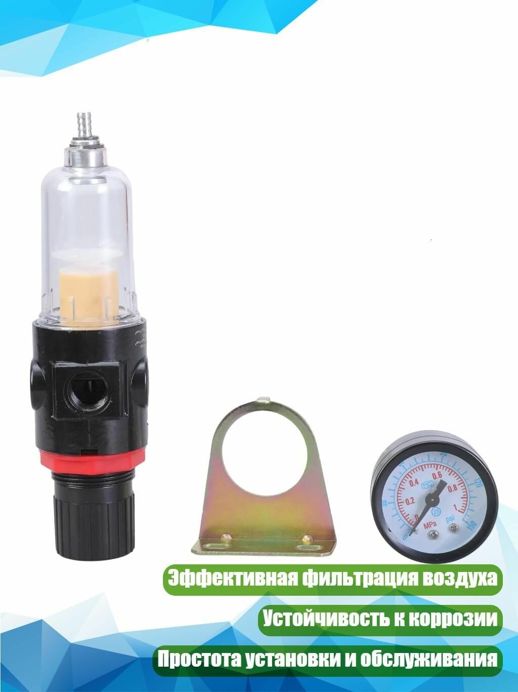 Газорегуляторный пункт