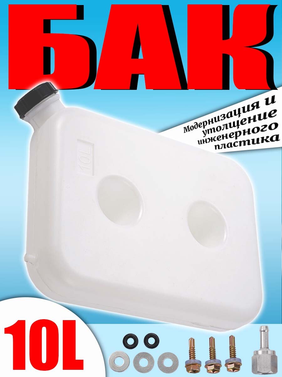 Запчасти для автономного отопителя