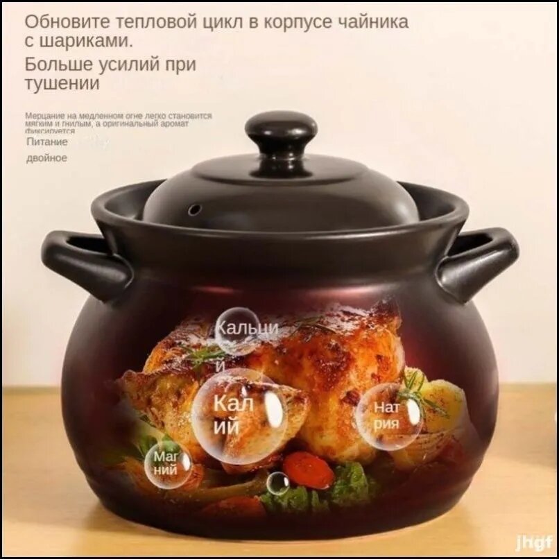 Кастрюля 4,2 л с крышкой 1 шт керамика, черная, для открытого огня, жаропрочная